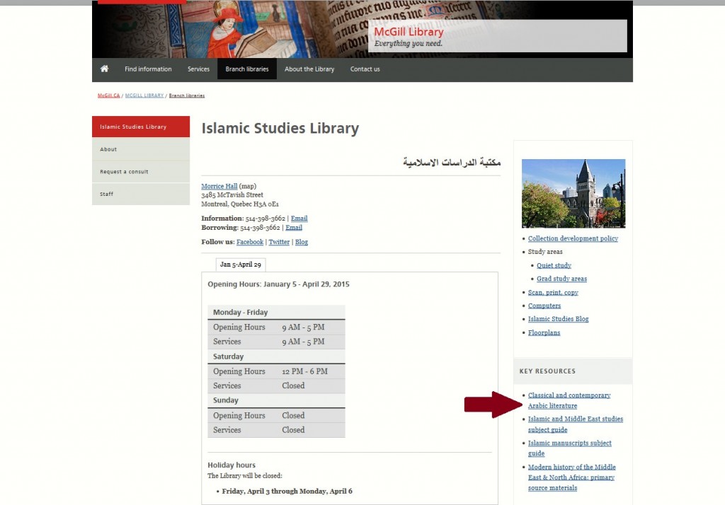 NEW: Arabic literature subject guide | مدونة مكتبة الدراسات الاسلامية ...