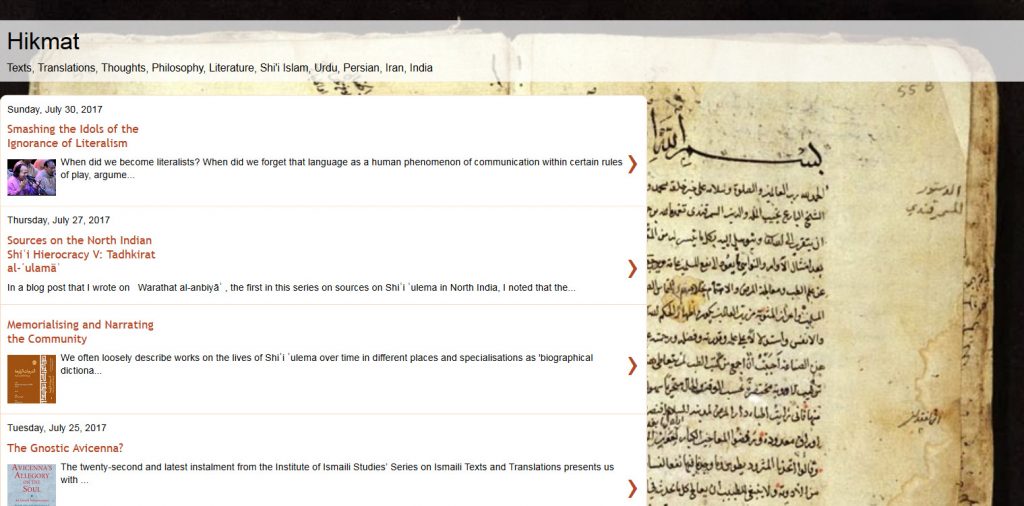 Hikmat | مدونة مكتبة الدراسات الاسلامية في جامعة مكغيل