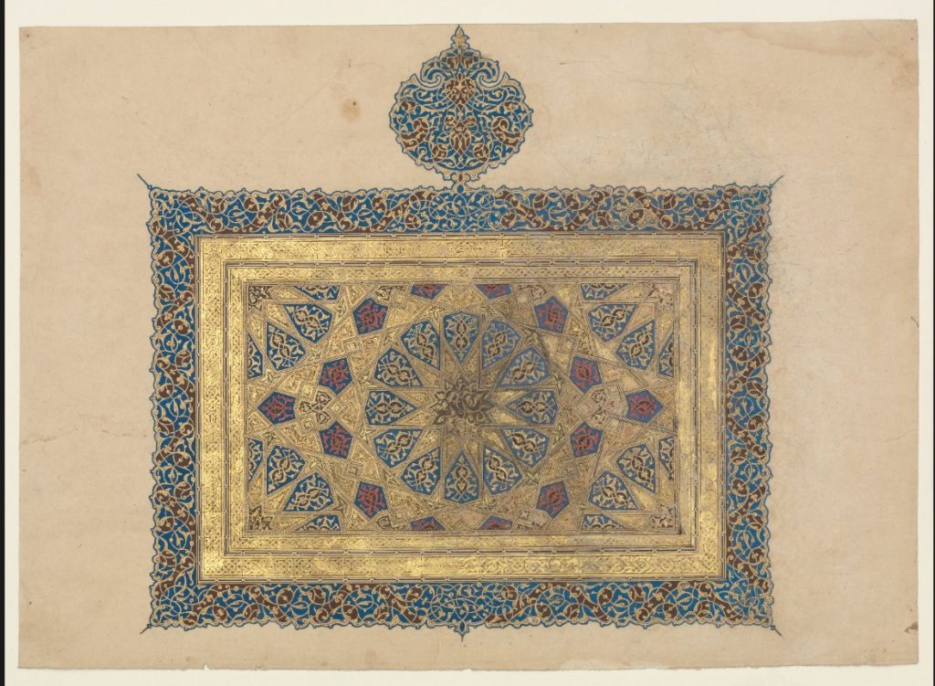 Chester Beatty Digital Collections | مدونة مكتبة الدراسات الاسلامية في ...