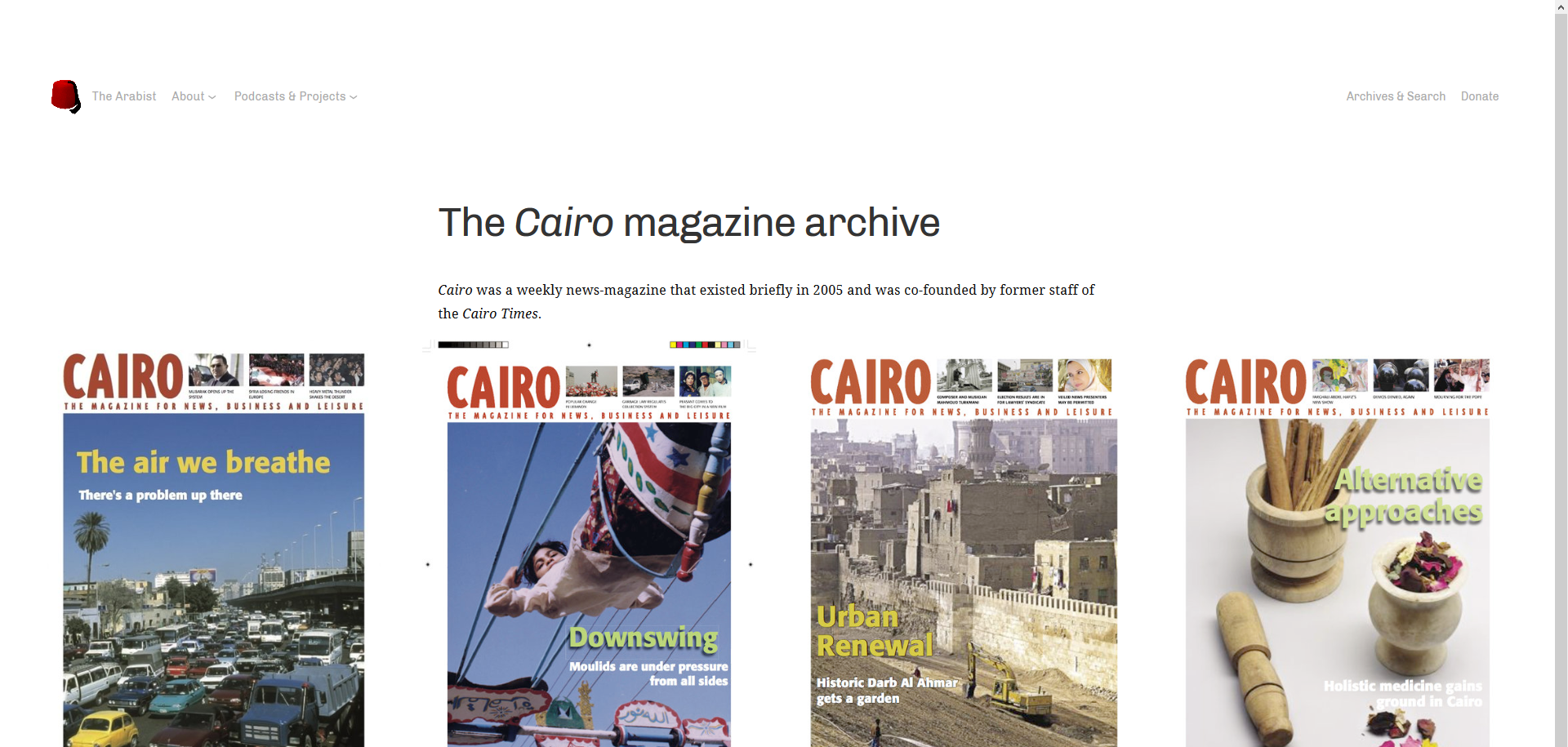 The Arabist | مدونة مكتبة الدراسات الاسلامية في جامعة مكغيل