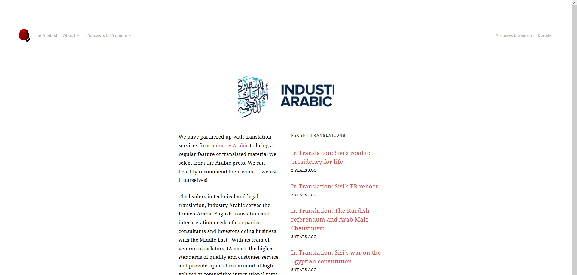 The Arabist | مدونة مكتبة الدراسات الاسلامية في جامعة مكغيل