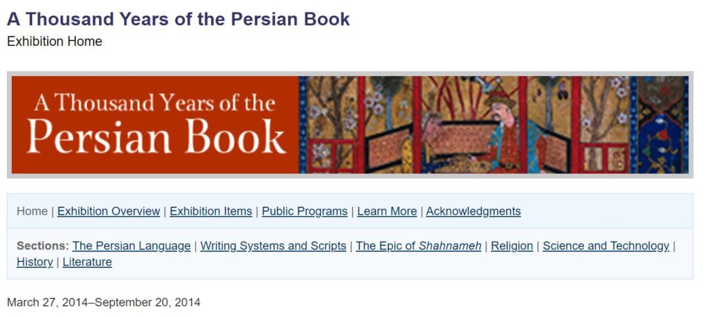 Two valuable collections of Islamic materials @Library of Congress ...