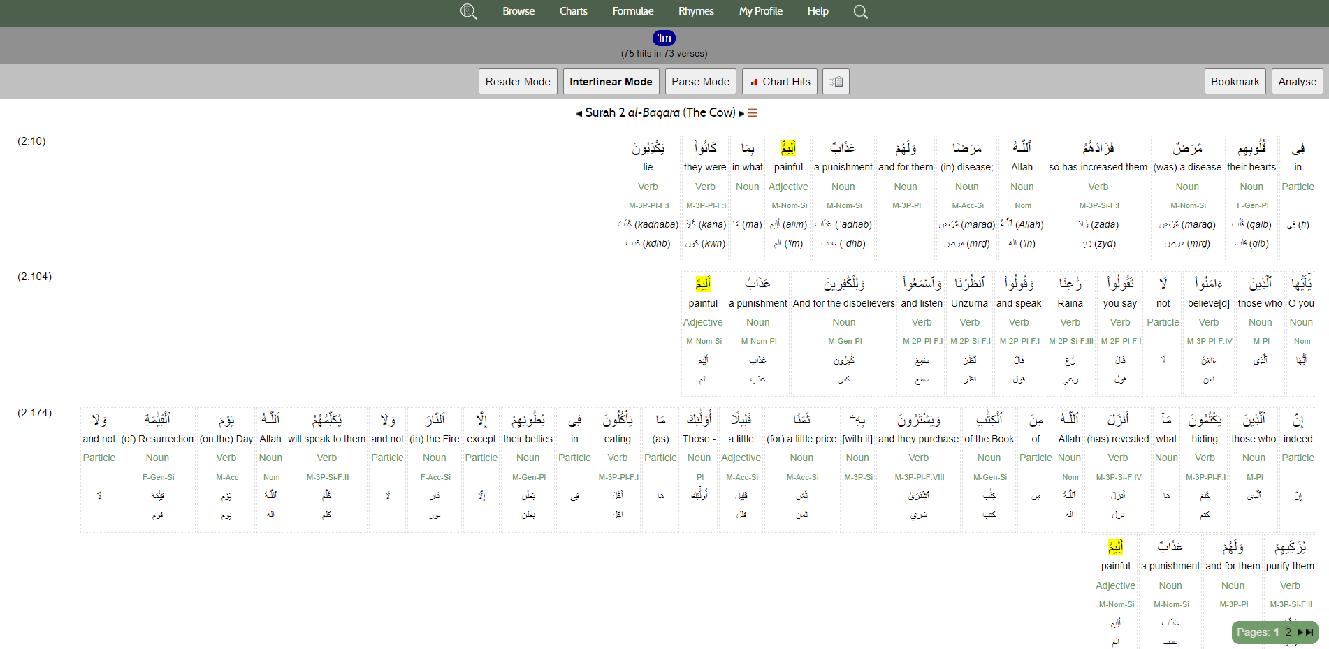 Qur’an Tools | مدونة مكتبة الدراسات الاسلامية في جامعة مكغيل