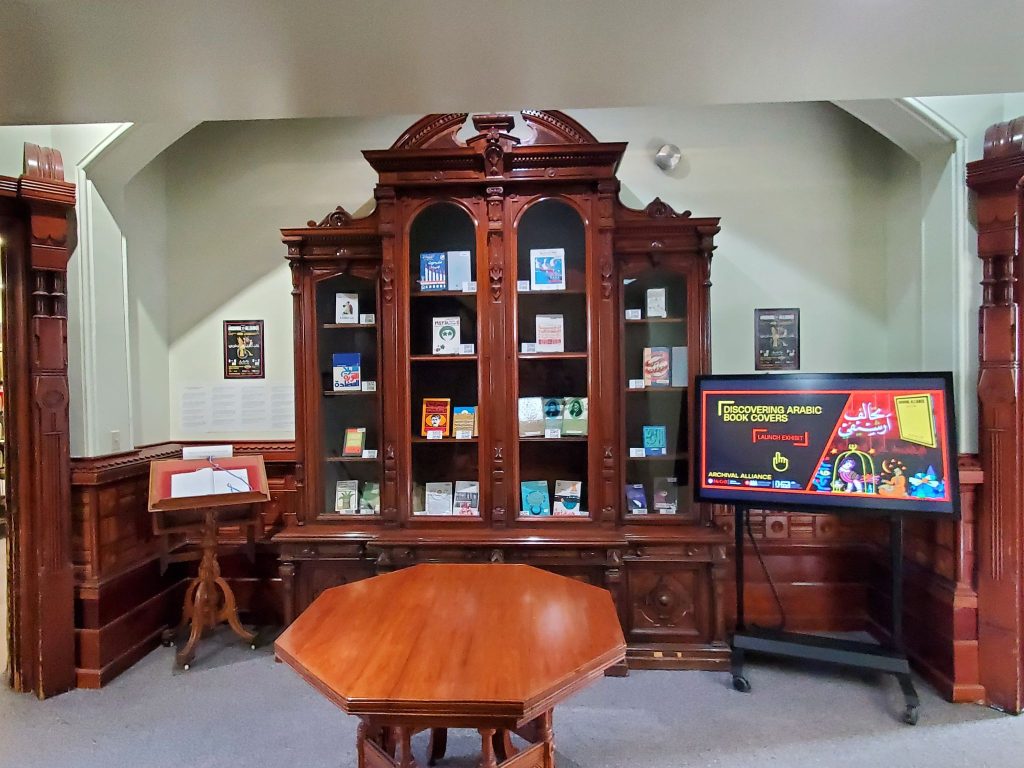 مدونة مكتبة الدراسات الاسلامية في جامعة مكغيل | Resources for Islamic ...