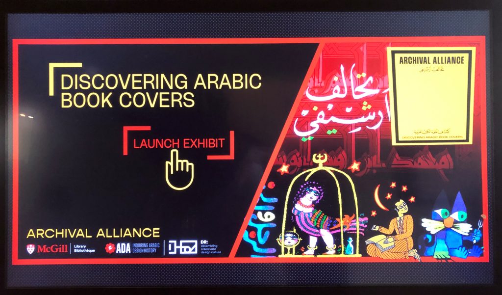 مدونة مكتبة الدراسات الاسلامية في جامعة مكغيل | Resources for Islamic ...